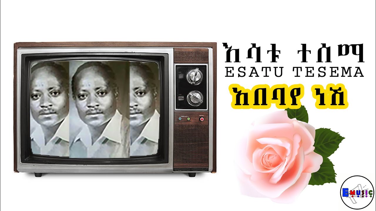 Esatu Tesema Abebaye Neshi እሳቱ ተሰማ አበባየ ነሺ @DawitTsige - YouTube