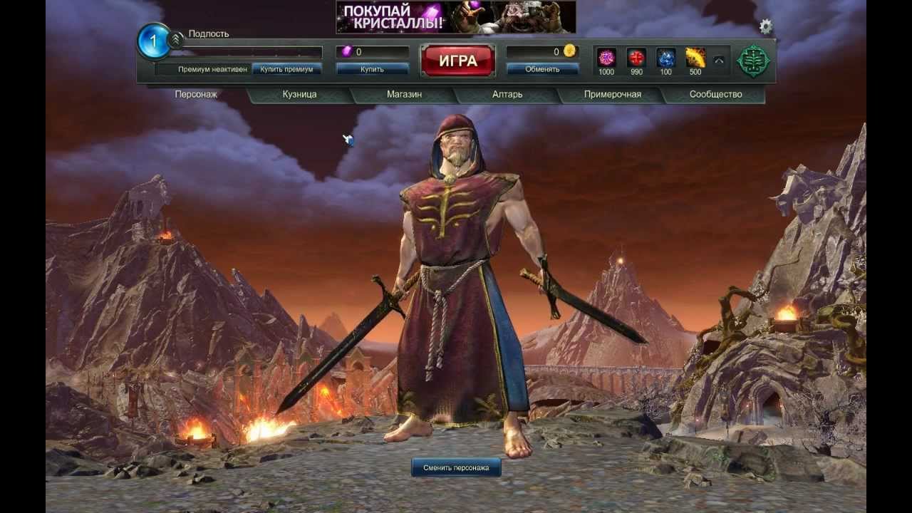 Обзор игры Panzar Online - YouTube