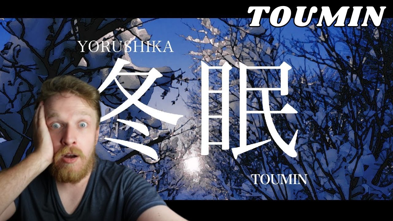 #11 Toumin (冬眠) - YORUSHIKA REACTION - ULTIMATE YORUSHIKA RANKING #yorushikareaction - YouTube