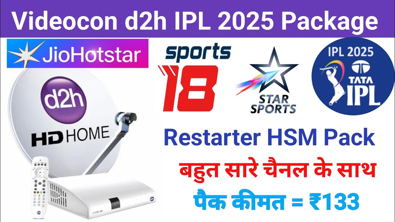 Videocon d2h Recharge Plans 2025 , Videocon d2h IPL Package Details # ...