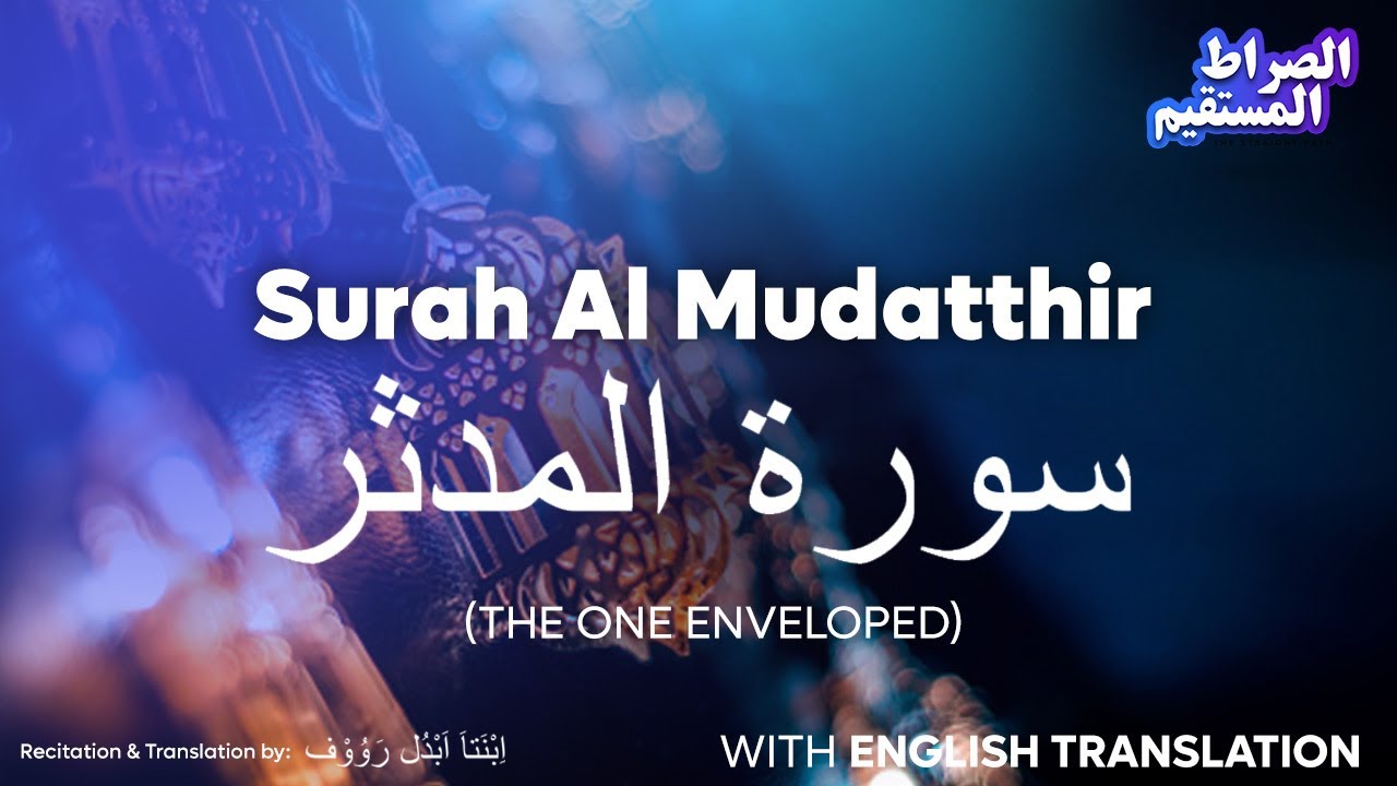 Surah Al Muddaththir The One Enveloped With English Translation