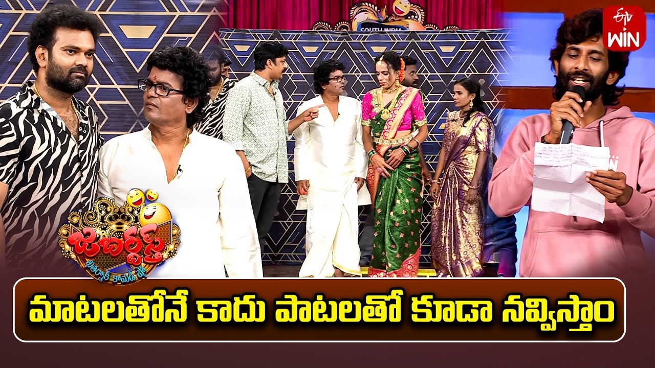 Auto Ramprasad Performance | Jabardasth | 29th November 2024 | ETV ...