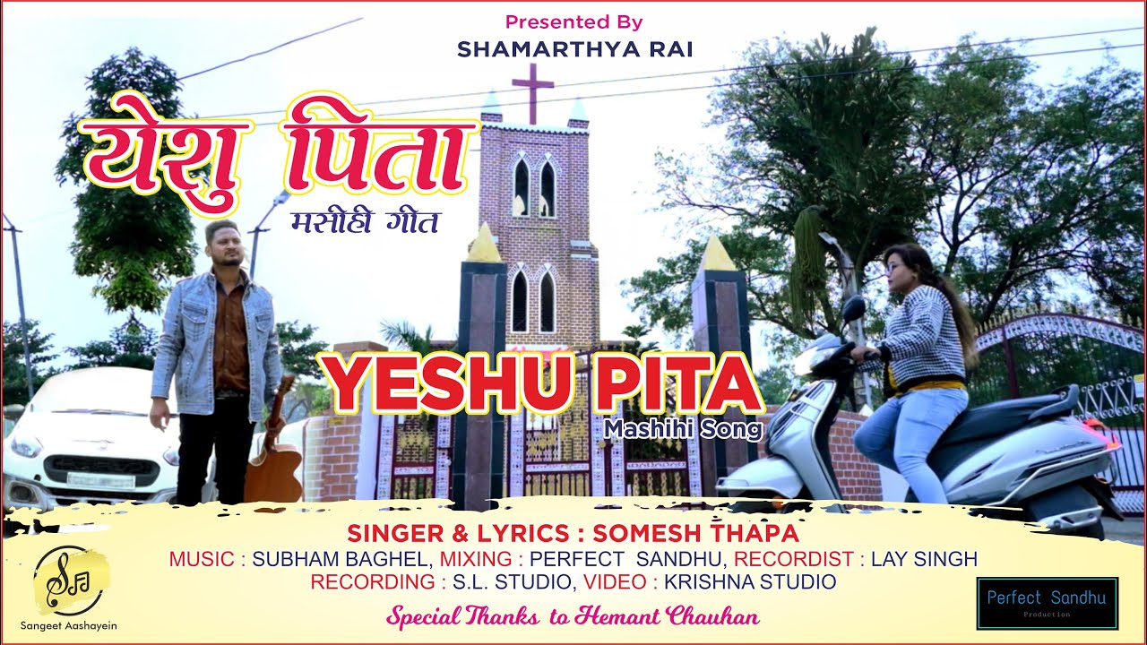 YESHU PITA"sonu thapa "Subham Chauhan "Rani rai"lay"singer somesh thapa ...