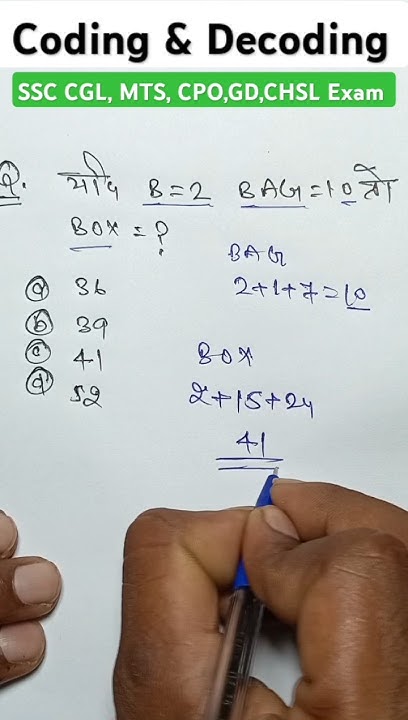 Coding Decoding|Reasoning Tricks|SSC CGL, MTS, GD,CHSL, CPO, Bank,CTET UPP|#shorts #shortsfeed# ...