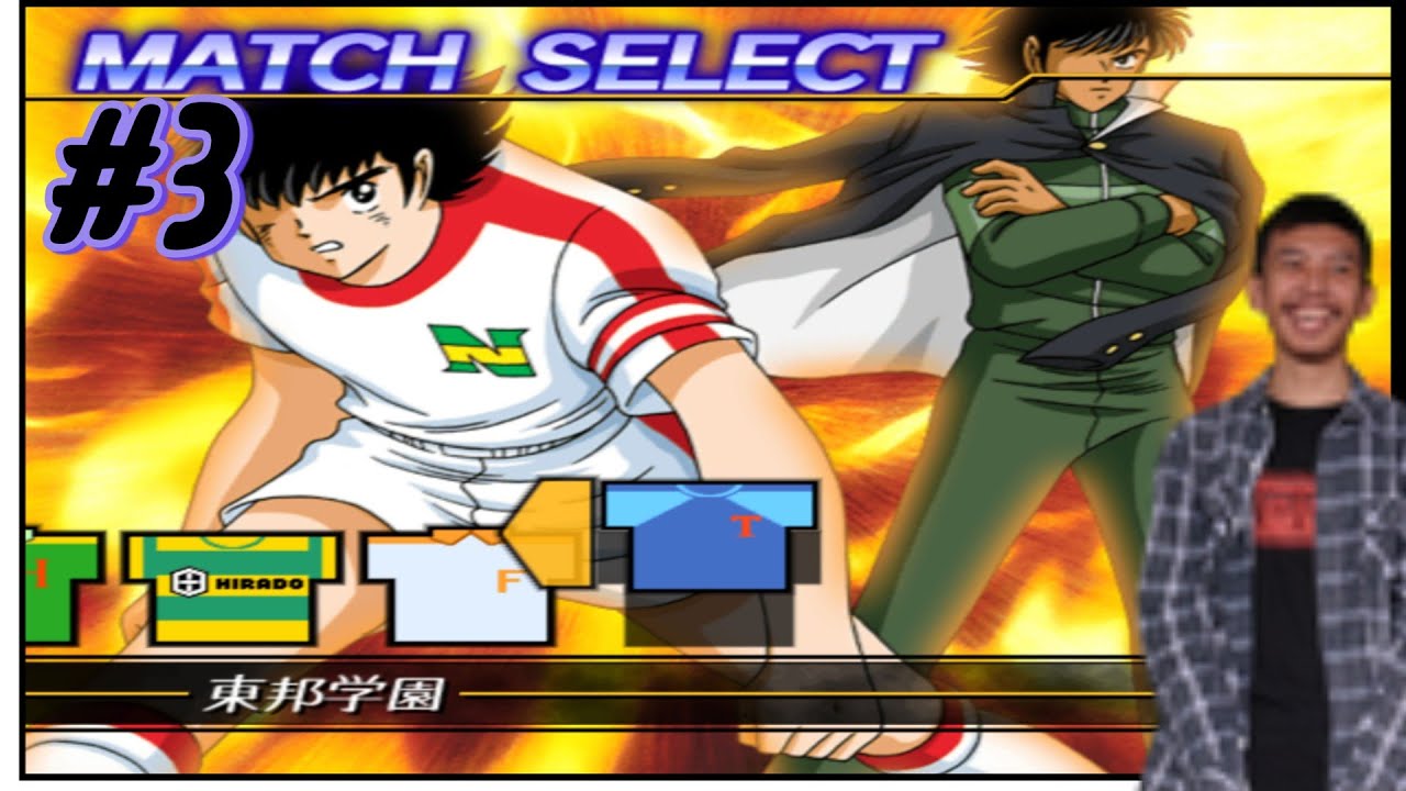Lanjut Captain Tsubasa Ps2 2006 #3 - YouTube