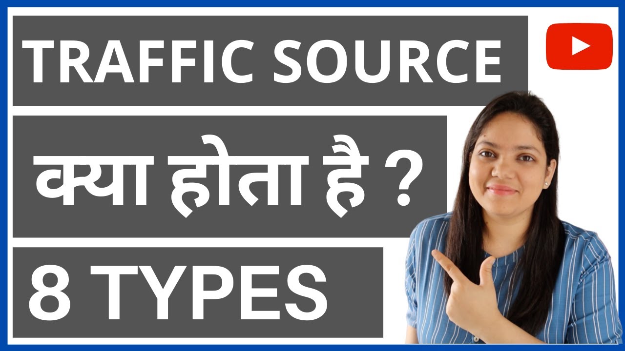 8 types of youtube traffic sources explained in hindi - YouTube