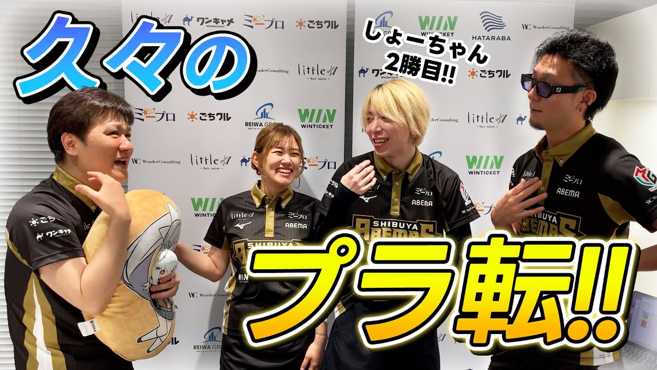 【#Mリーグ 2025-26】9/22 総集編 #渋谷ABEMAS - YouTube