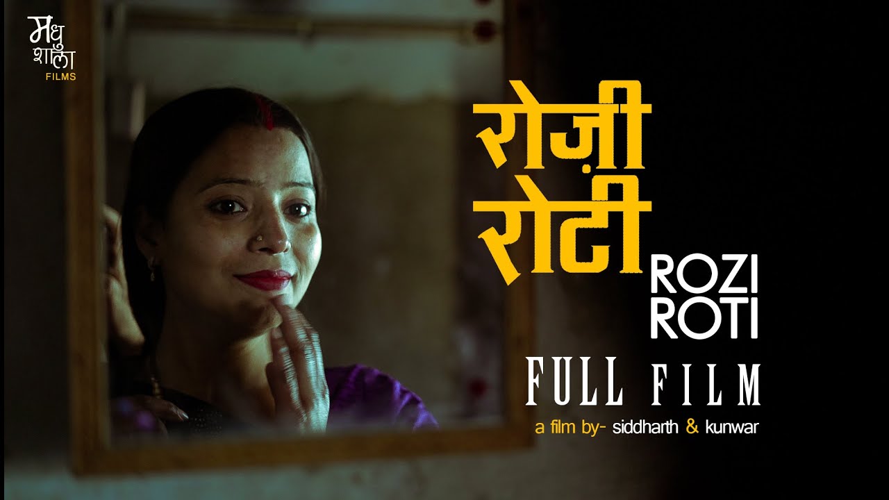 Rozi Roti | Short Film | By Siddharth & Kunwar | Madhushala Films - YouTube