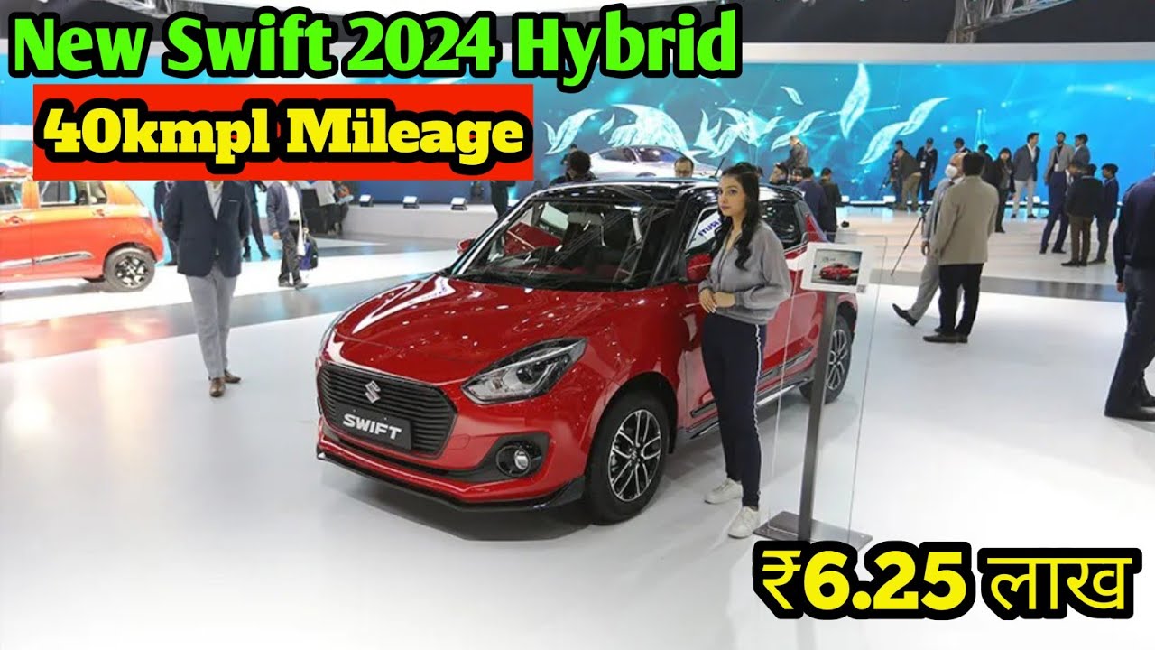 New Swift 2024 Model Smart Hybrid 6.25lakh🔥 !! New Swift 2024 Model ...