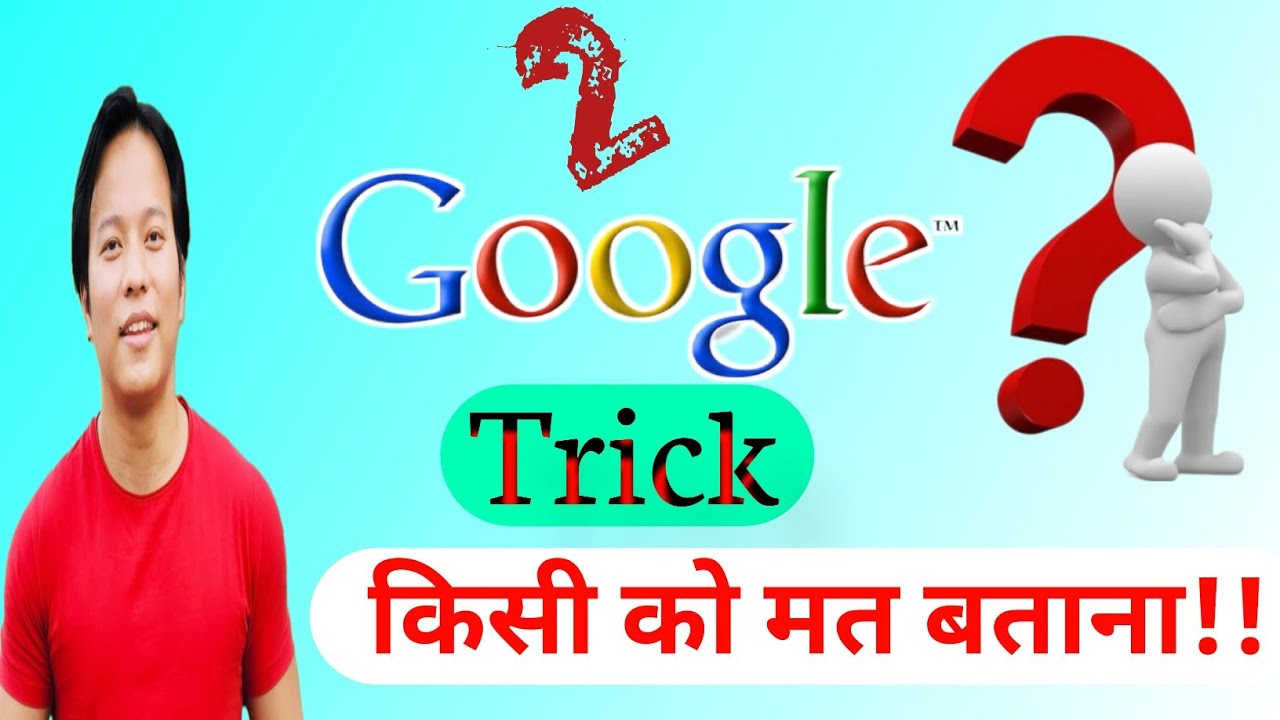 🔥Google Tricks🤔google search trick😃google tips and tricks - YouTube
