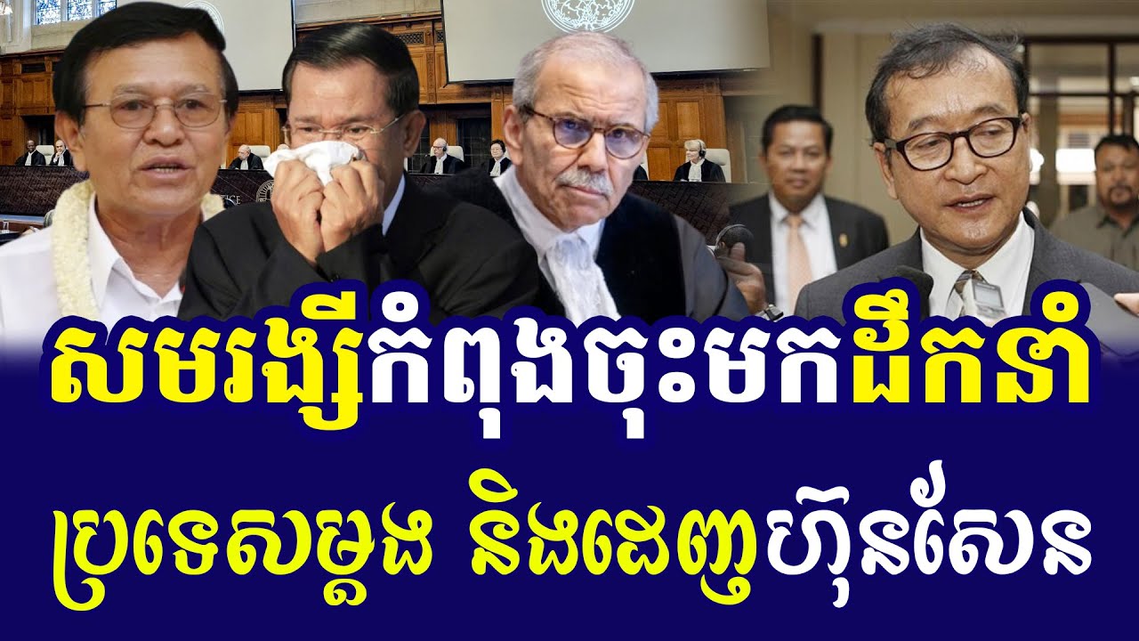 VOD Talk Show Cambodia Political | Khmer News | KongKet News - YouTube