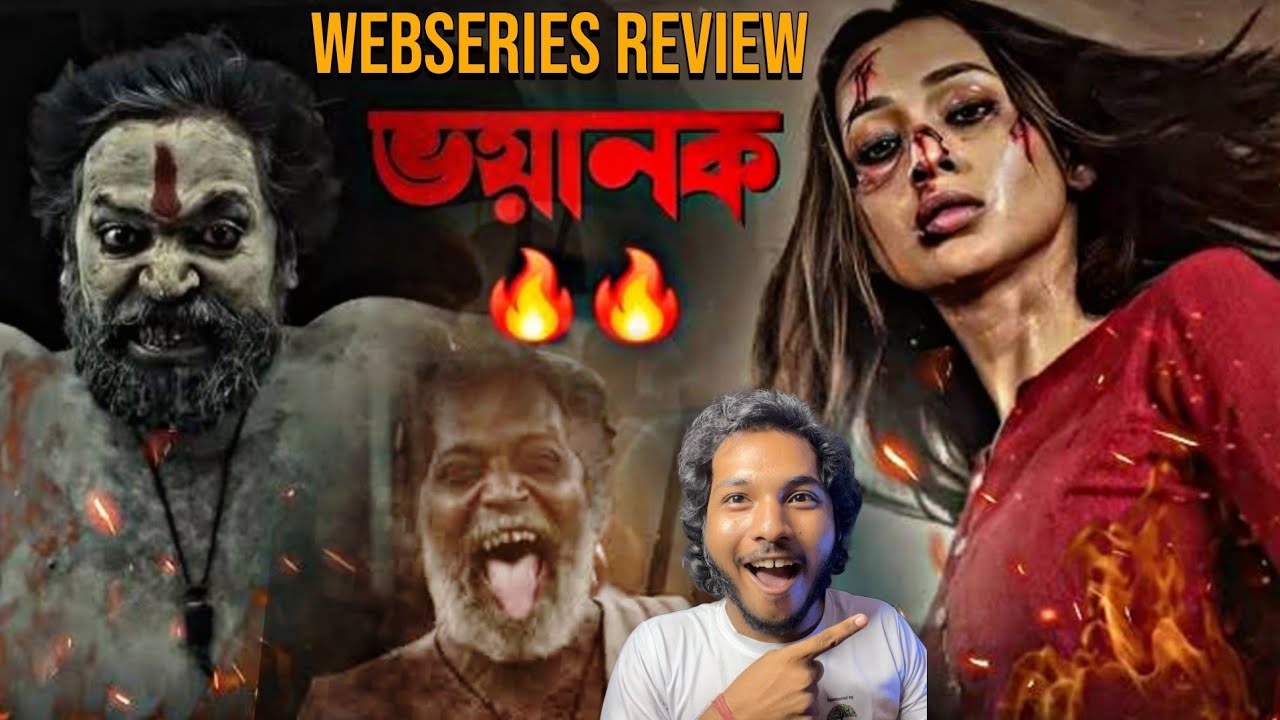 Dainee (ডাইনি) Web Series Review💥Mimi চমকে দিলো😍Nirjhar Mitra|Hoichoi ...