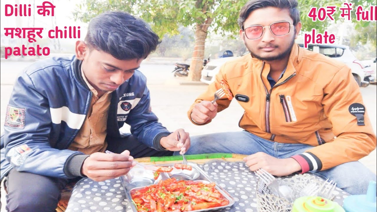 Rohini street food | BAAZ MALL | Best chilli potato | मात्र 40/- | epic ...