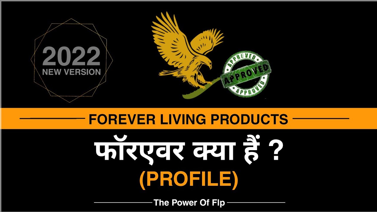 Forever Profile Training New Version Hindi || Flp Complete Profile ...