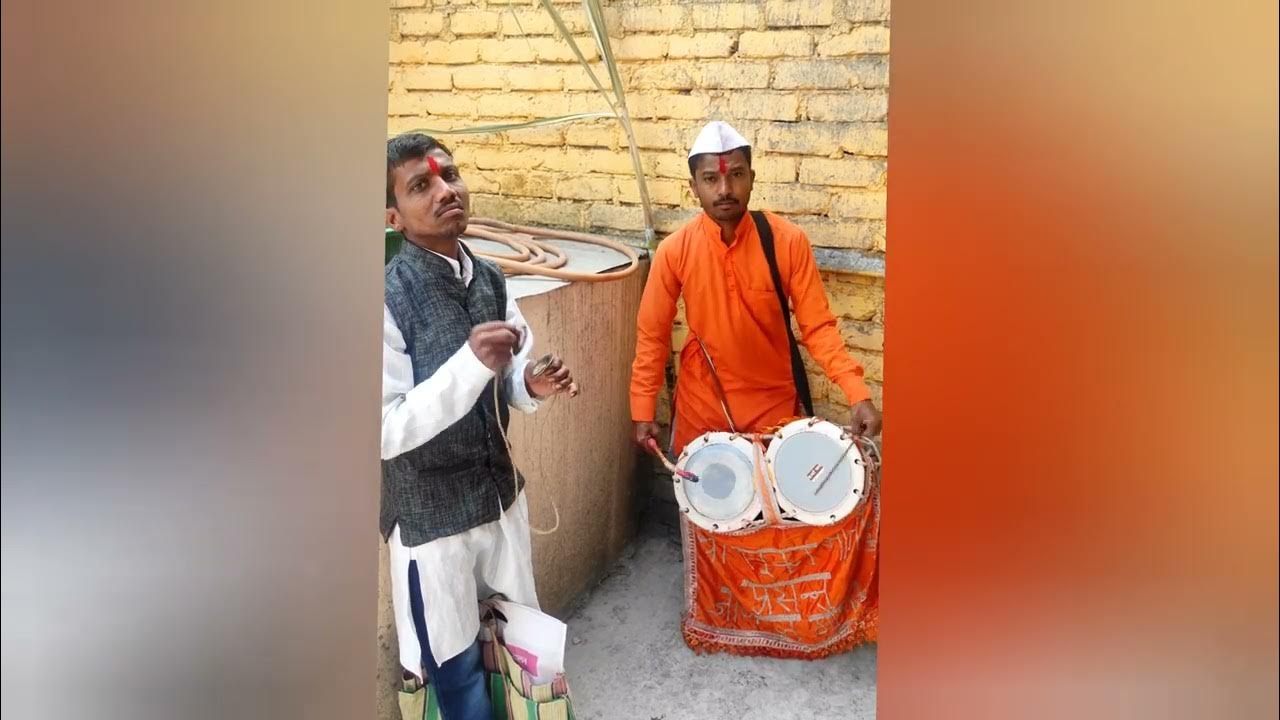 टाळ संबळ वादन Sambal + Tal music instrument sound effects | Indian folk music instrument - YouTube