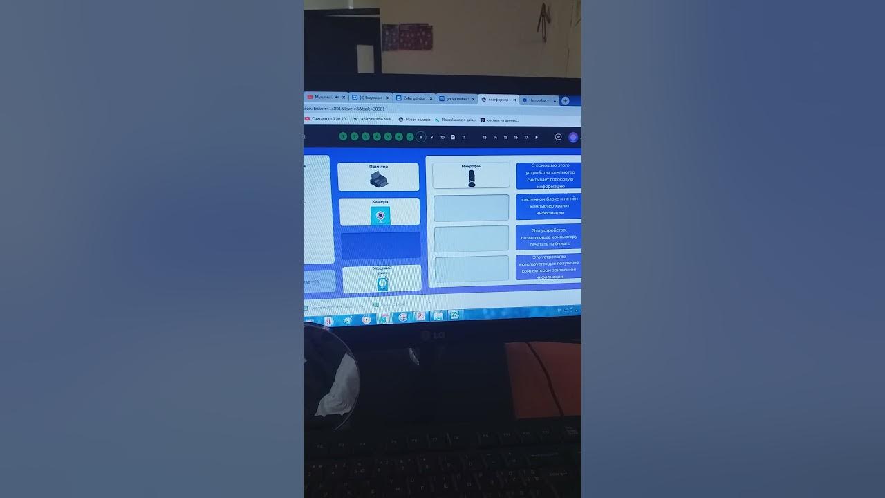 2 класс . Платформа mars.algoritmika.az - YouTube