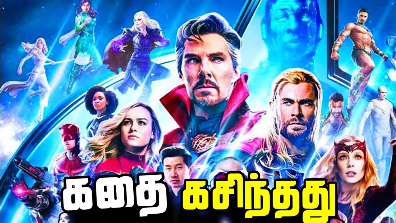 🤯AVENGERS Kang Dynasty 💥 Full script leaked part 1 in Tamil - YouTube