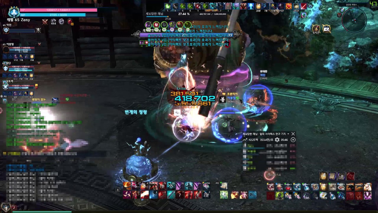 [K Tera] Cyrux Lab (Hard) Slayer POV 테라 알파 사이럭스 연구기지 무사 - YouTube