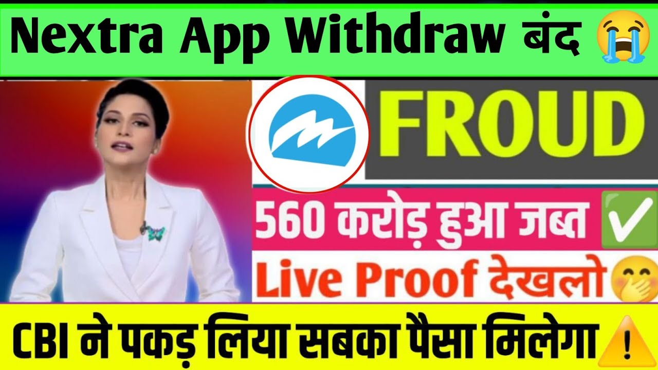 Nextra earning app l nextra app real or fake l nextra app kab tak chalega l nextra app scam ...