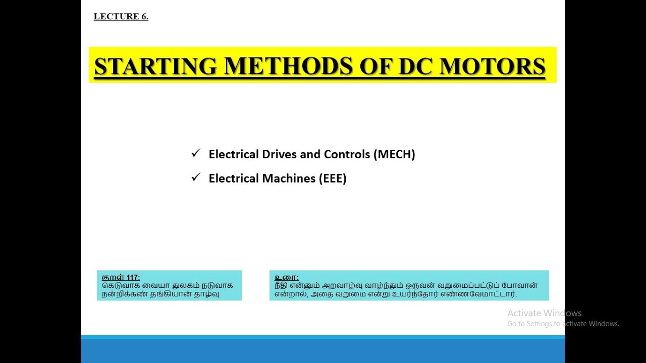 Lectue 6. Starting Methods of DC Motors - YouTube