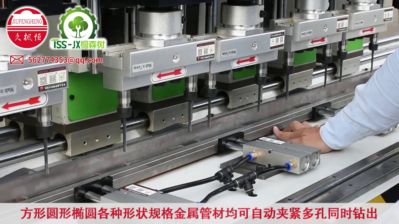 14 head CNC row drilling multi axis drilling machine - YouTube