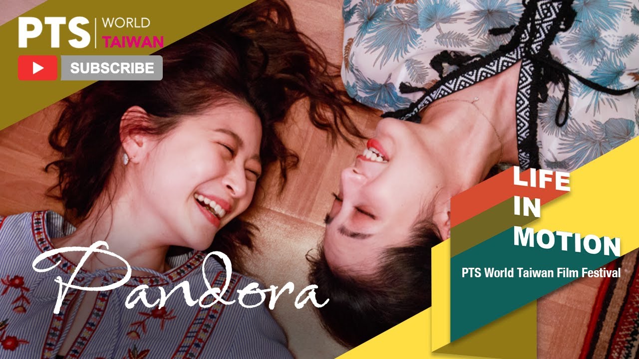 Pandora | Taiwanese Drama | Psychological Thriller | PTS Originals #潘朵拉 ...