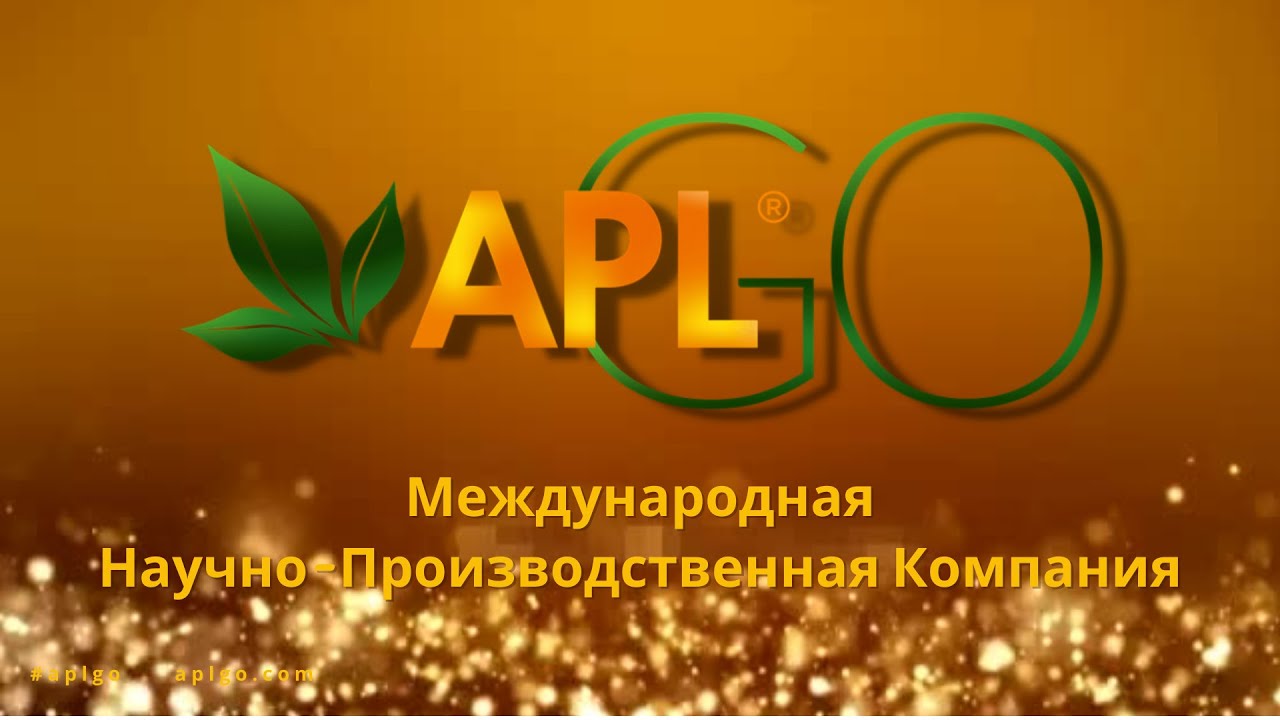 APL Новый Гимн компании! - YouTube