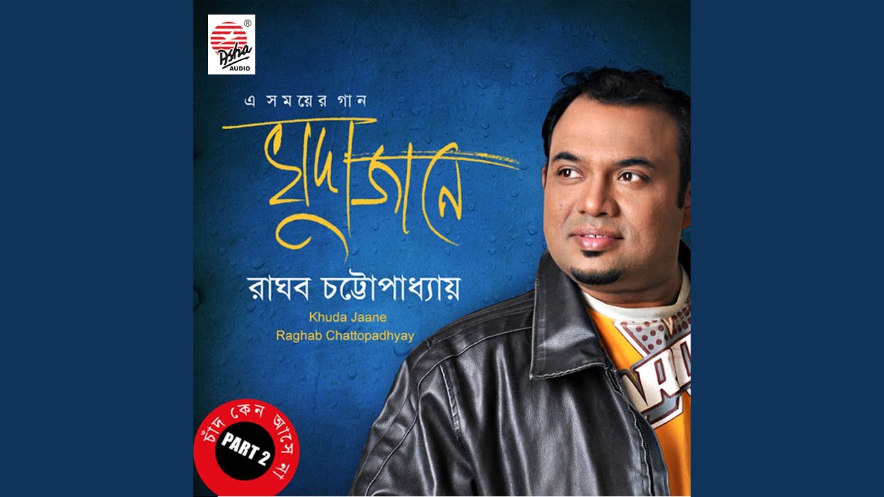 Kotodin Por - YouTube