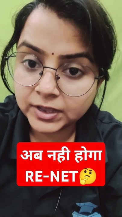 Ugcnet Re Exam Date Update Ugc Net Important Information Shorts Ugcnet2024 Ugcnetexam Youtube