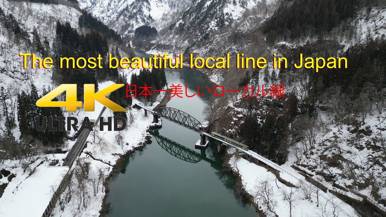 Tadami Line, the most beautiful local line in Japan, Feb 2023.4K ...