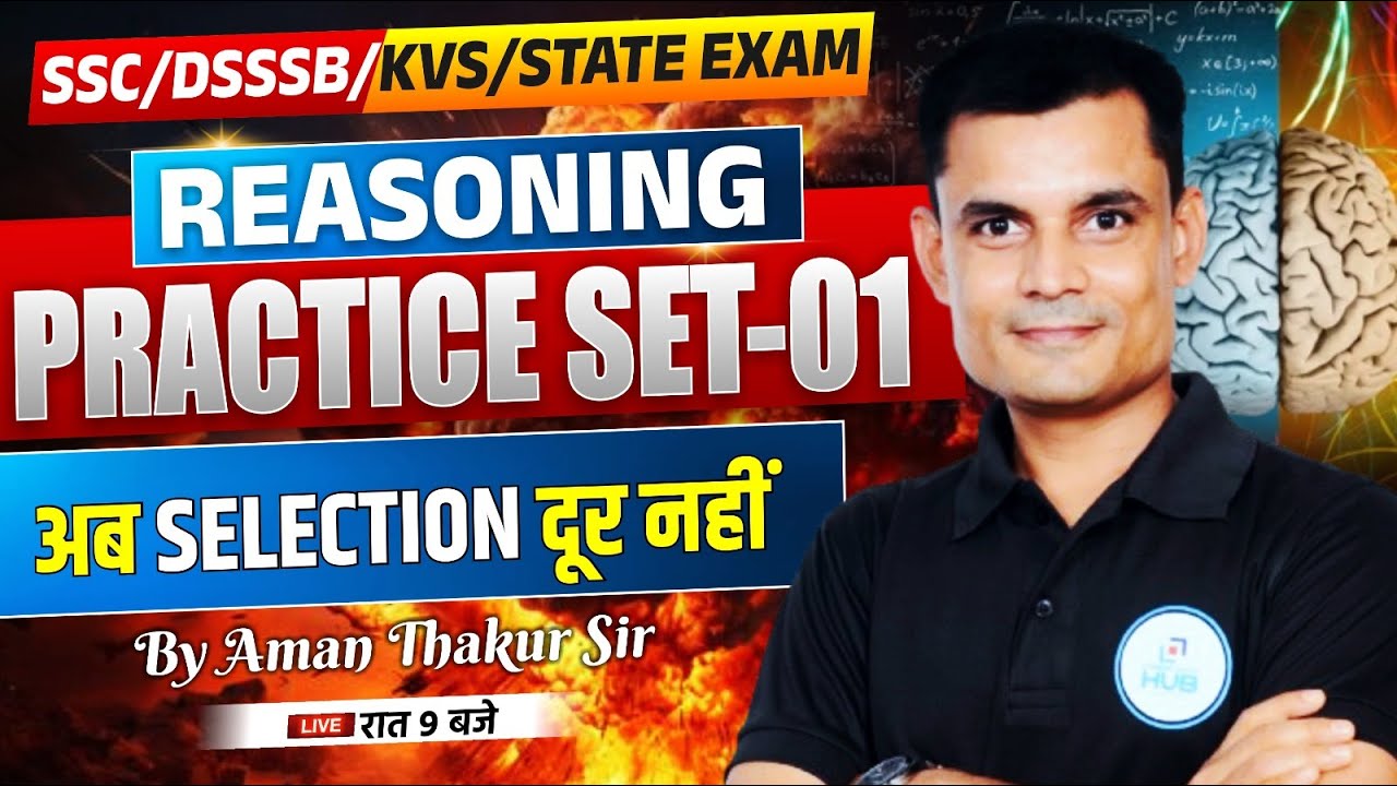 SSC / DSSSB / KVS /State Exam Reasoning Practice Set 1 | Complete ...