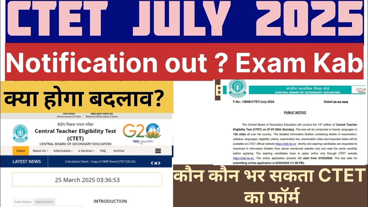 CTET July 2025 notification? | CTET July notification out ctet form ...