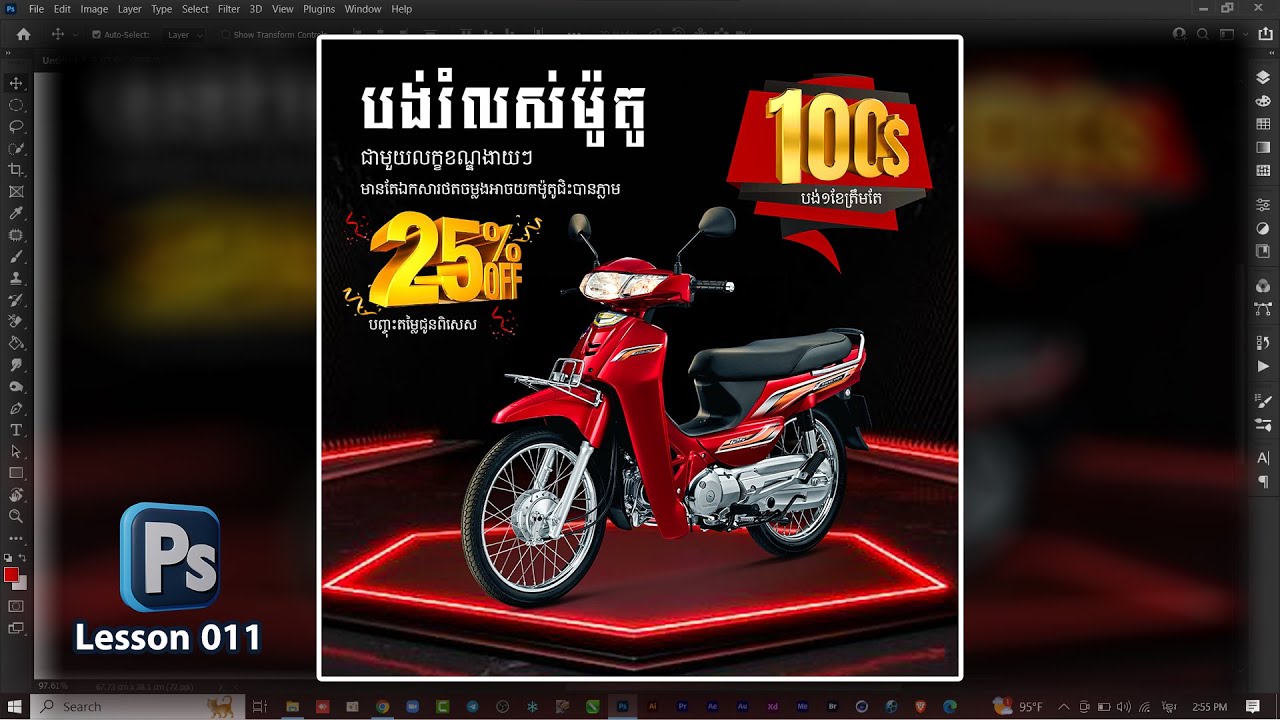 adobe photoshop 2021 Lesson 011 - YouTube
