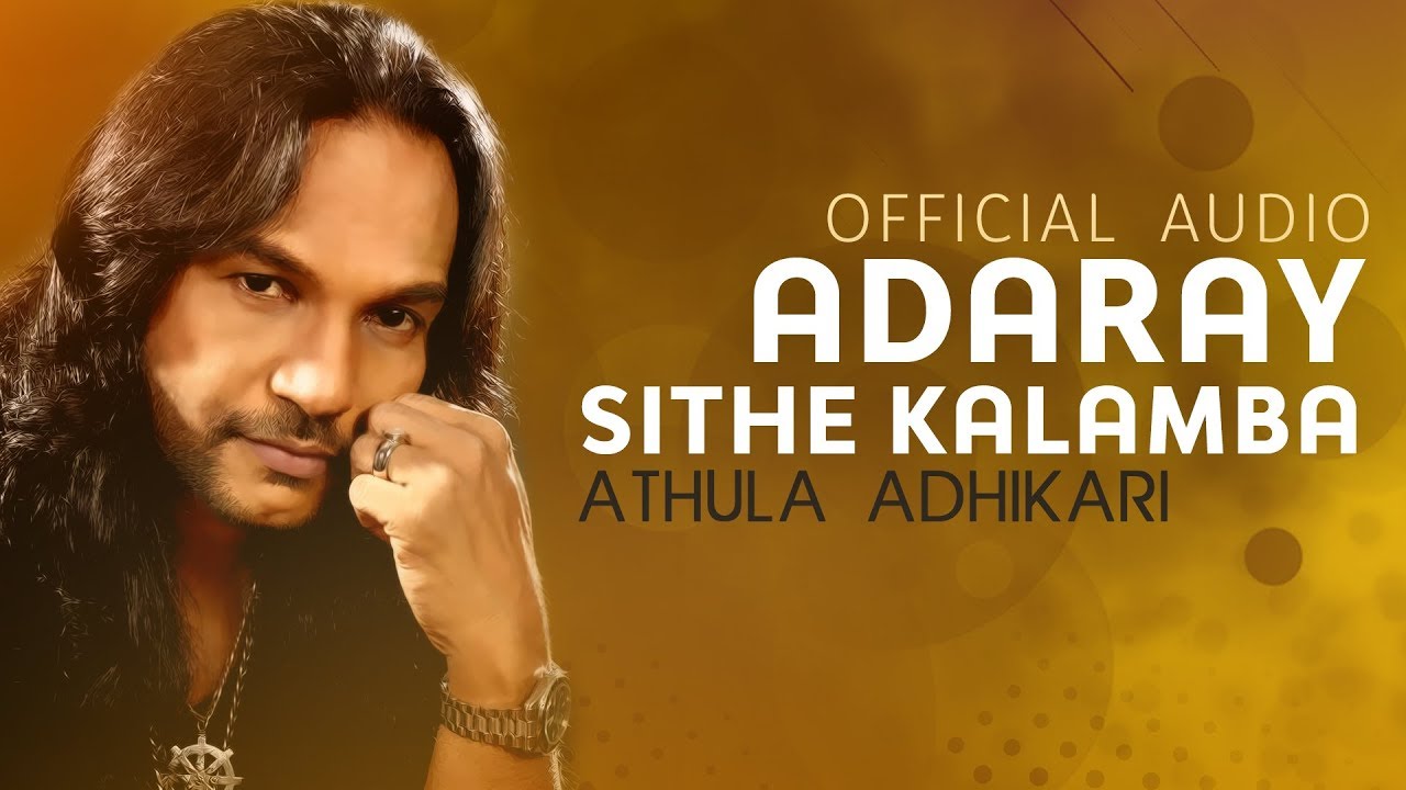 Adaray Sithe Kalamba | ආදරේ සිතේ කලඹා | Athula Adhikari | Official Audio - YouTube
