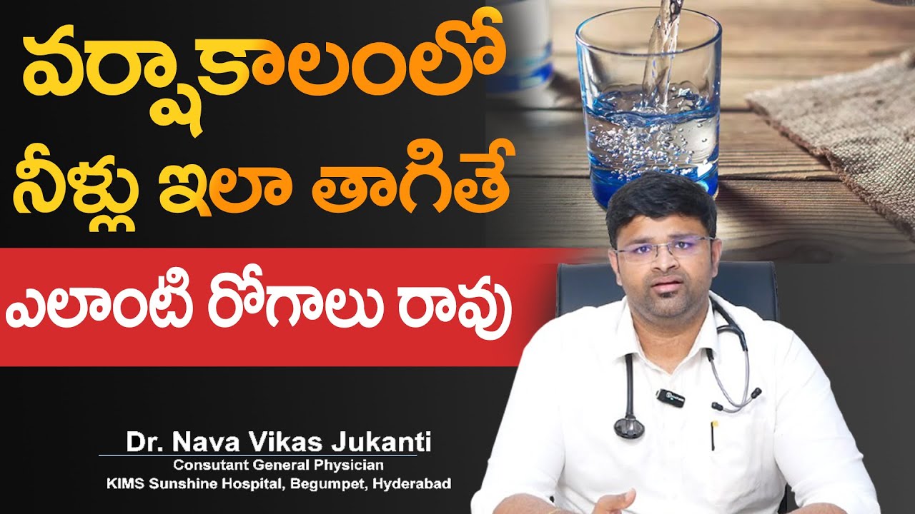 Dr Nava Vikas Jukanti About Water | what Happens if You Wont Drink More ...
