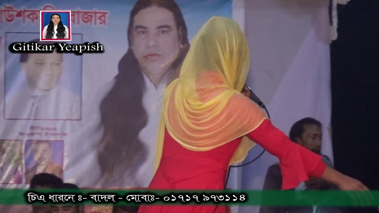 sima aktar. amar bari aste jodi kosto paw modoris shah 2020 - YouTube