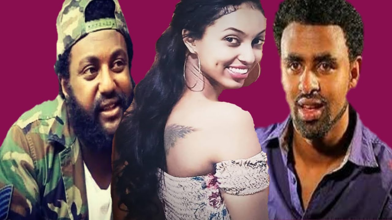 ባላገር እንግዳ አዲስ አማርኛ ፊልም 2020_Balageru Engeda New Amharic Movie_comedy ...