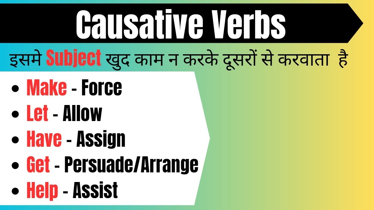 What is causative verb with examples? || LET , MAKE, GET, HAVE, HELP ...