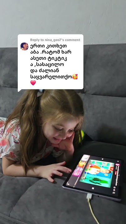 როცა ნარცისი ხარ 😄 ნუცა Nutsapkhaladze Youtube