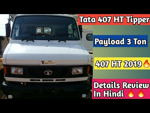 Tata SK 407 HT Tipper BS-IV 2019🔥| Full Detail Review | Specification ...
