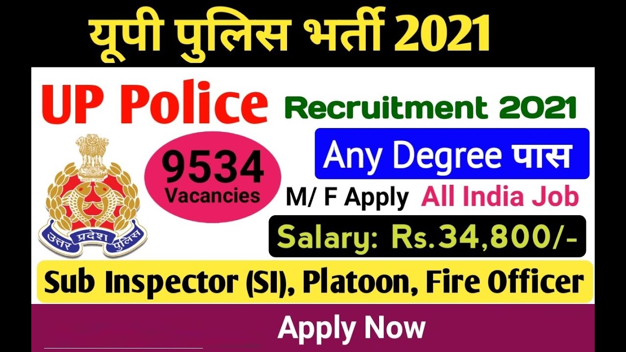 Up Police Asi Apply Online Form 2021 Up Police Assistant Sub