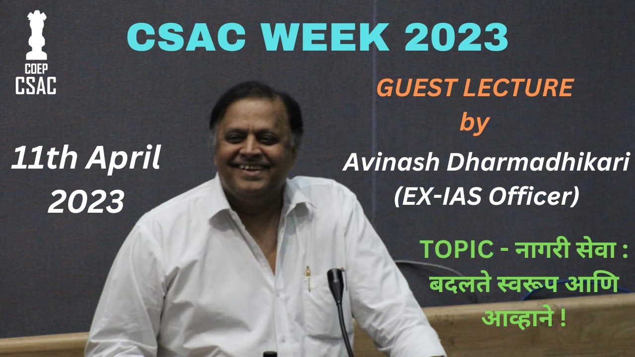 CSAC Valedictory 2022-23 - Chief guest : Avinash Dharmadhikari sir ( Ex. IAS Officer ) - YouTube