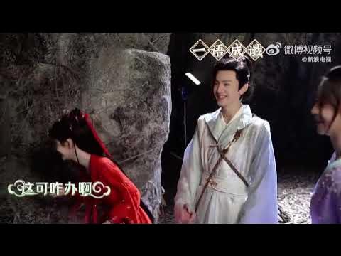 BTS SWORD AND FAIRY 4 || Ju jingyi and Chen Zheyuan. #jujingyi #chenzheyuan #swordandfairy4 ...