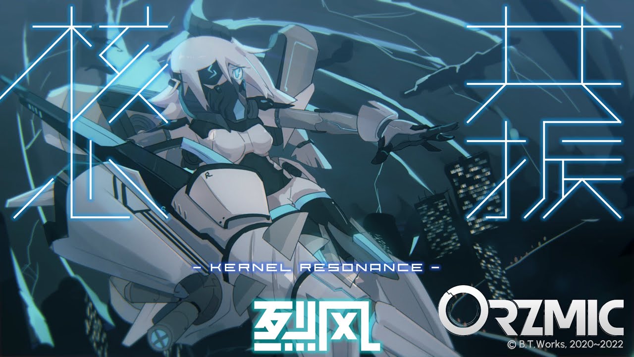 【Orzmic】《核心共振》Hard 11 Orz gameplay - YouTube