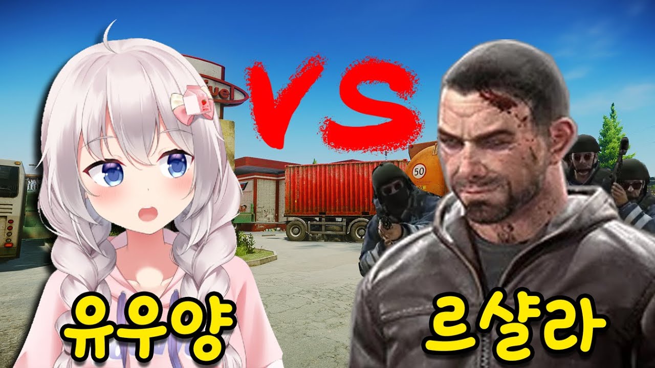 EngSub) Boss Looting Know-how Tips - YooWoo (Escape from Tarkov / EFT ...