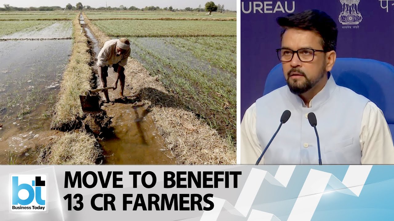 Computerization of PACS to benefit 13 crore farmers - YouTube