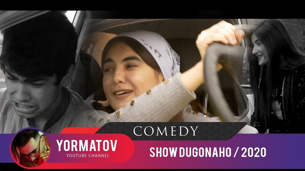 ШОУ-ДУГОНАХО | 2020 | SHOW - DUGONAHO | 2020 | ЭТО ПРОСТО БОМБА НЕ ...