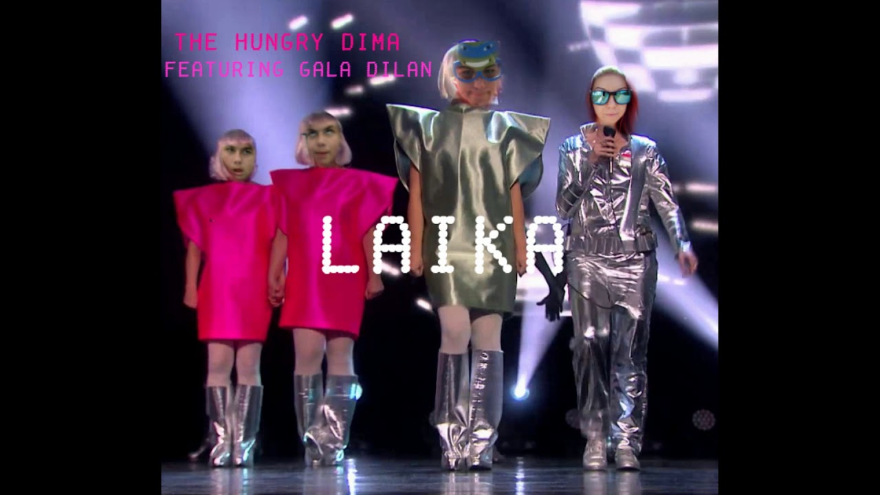 Grace P ft. Dima Kat. - Laika (Hungry Hearts and Lisa Dillan cover ...