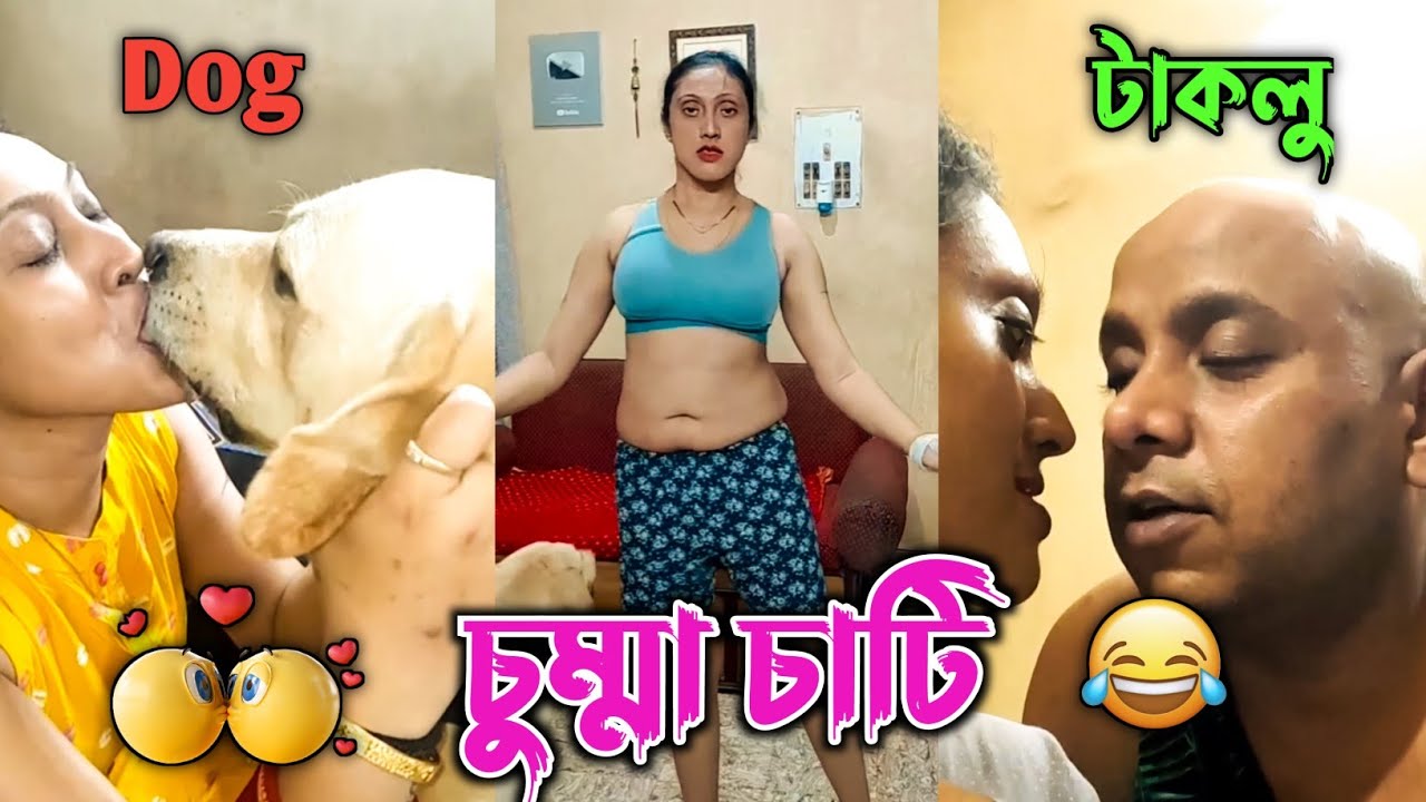 New Bangla Funny Comedy Roast Video | Bengali Boudi Roast Comedy Video | PanDay Ji - YouTube