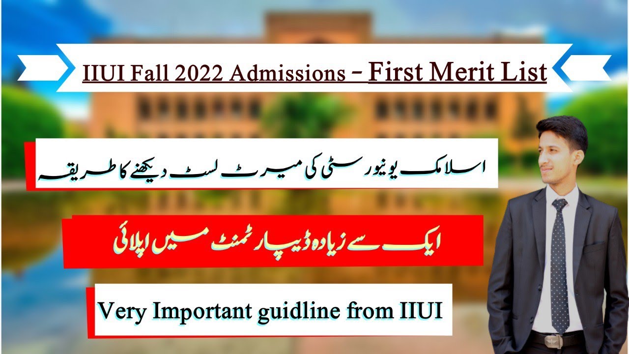 IIUI First Merit List 2022 | IIUI Fall Admissions 2022 merit lists ...